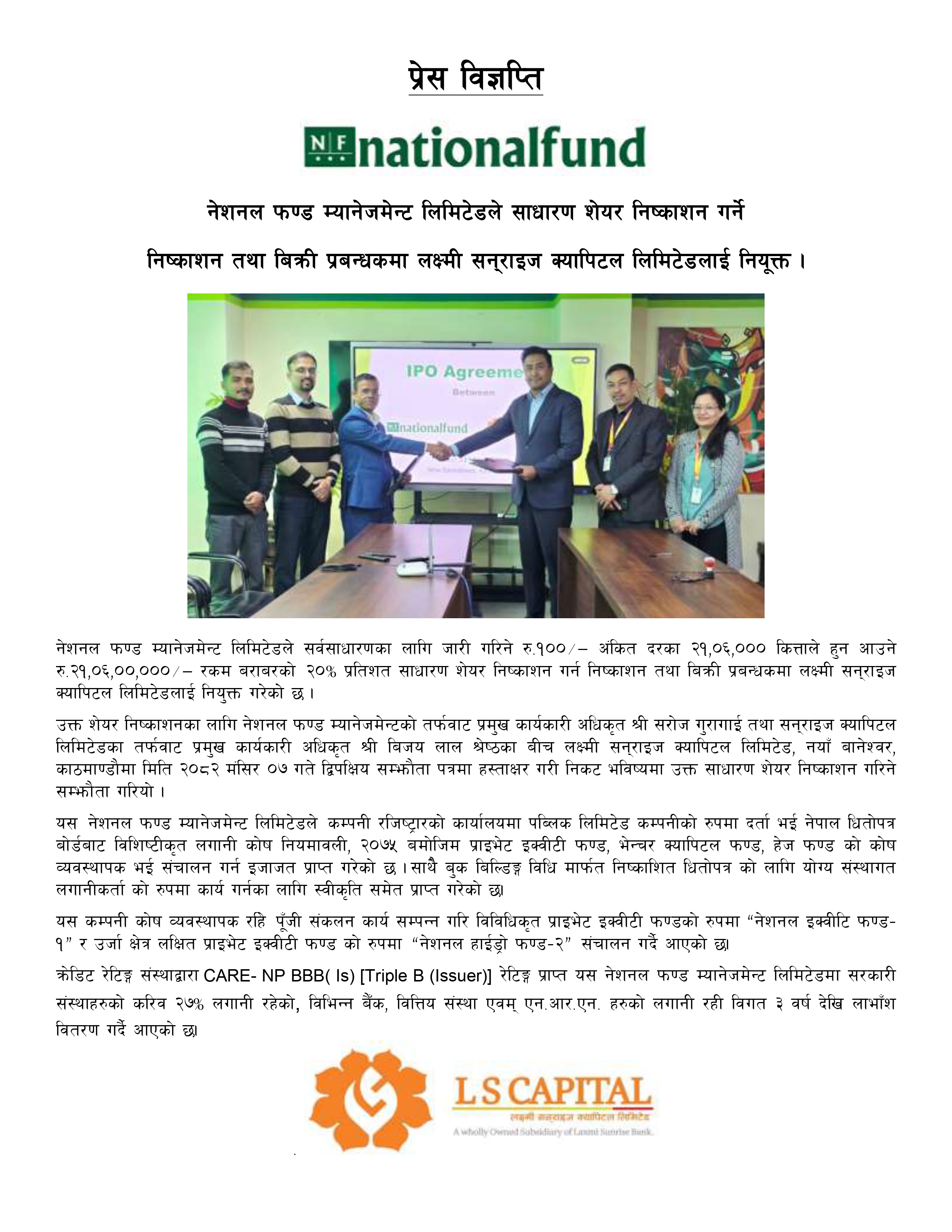 National Fund